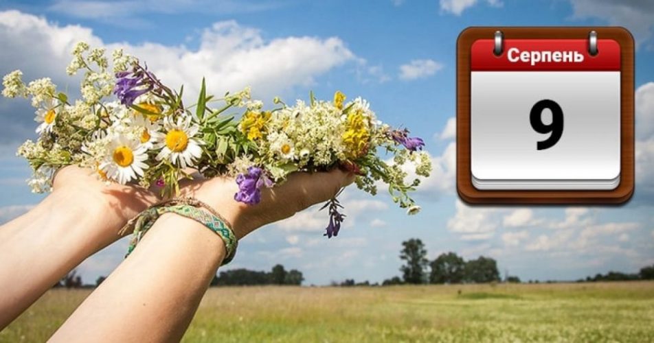 День Ангела 9 серпня: іменини, традиції та значення ᐉ Погляд UA