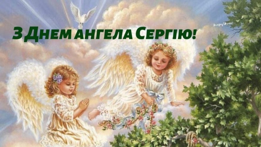 День ангела 8 жовтня: імена, традиції та прикмети ᐉ Погляд UA